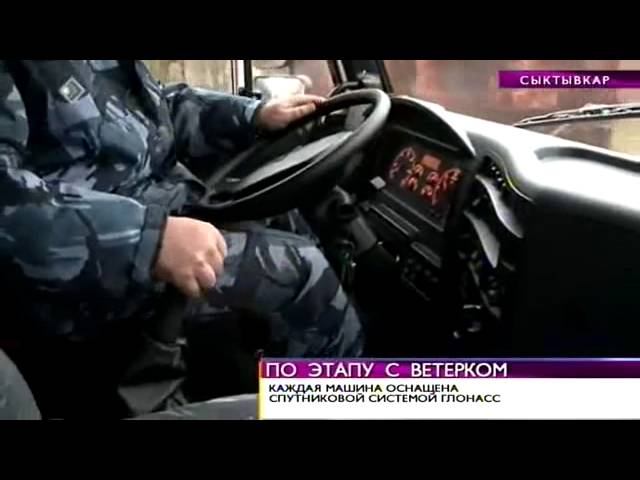 «По этапу с ветерком» 6 ноября 2013
