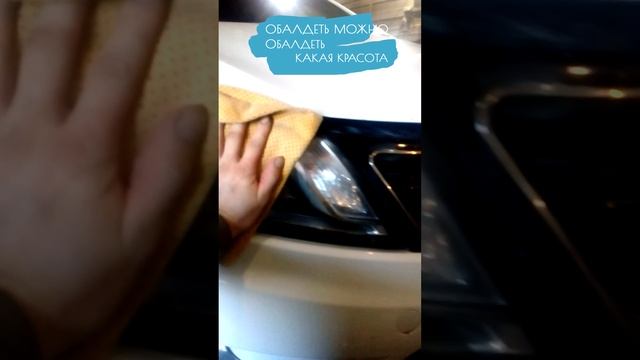 Полировка фар (2).mp4