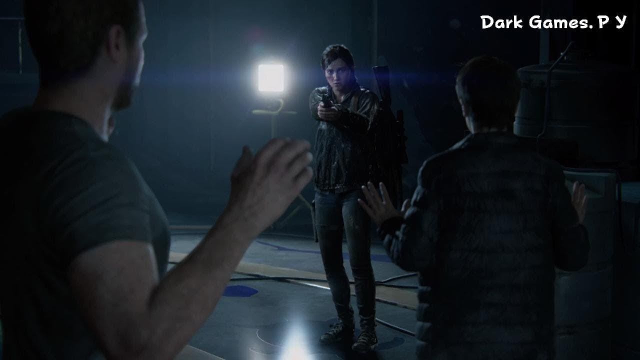 Одни из нас: Часть II «И уж лучше, чтоб совпало...»