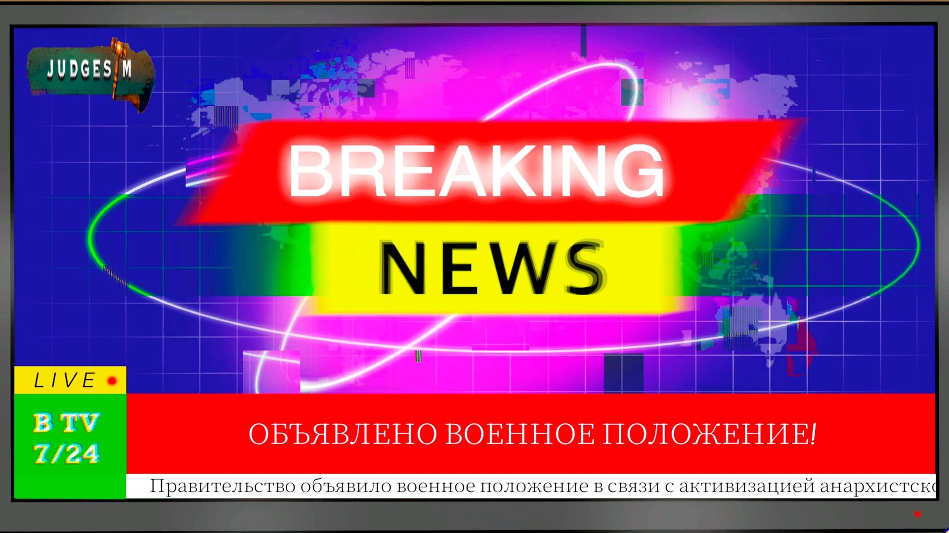 СРОЧНЫЕ НОВОСТИ! ◈ JudgeSim #2