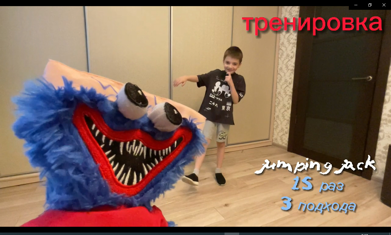 Хагги Вагги великий тренер