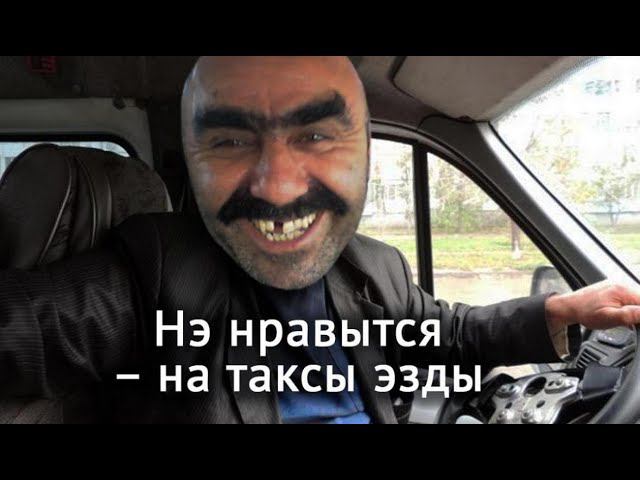 Чужаки от питеравто рулят по кругу.