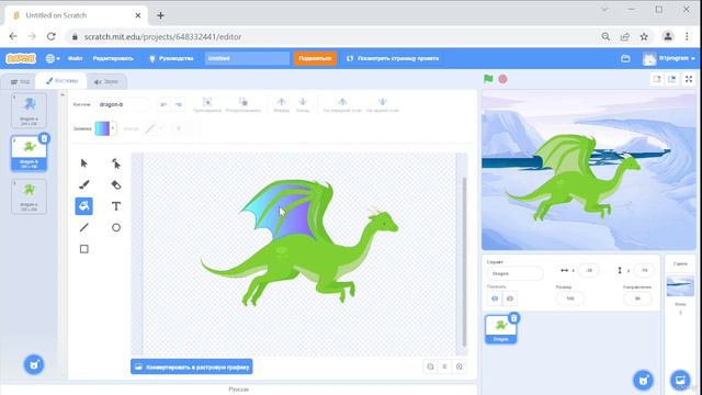 8 Графический редактор