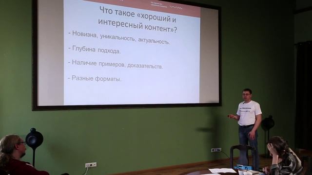 Что такое хороший контент.mp4