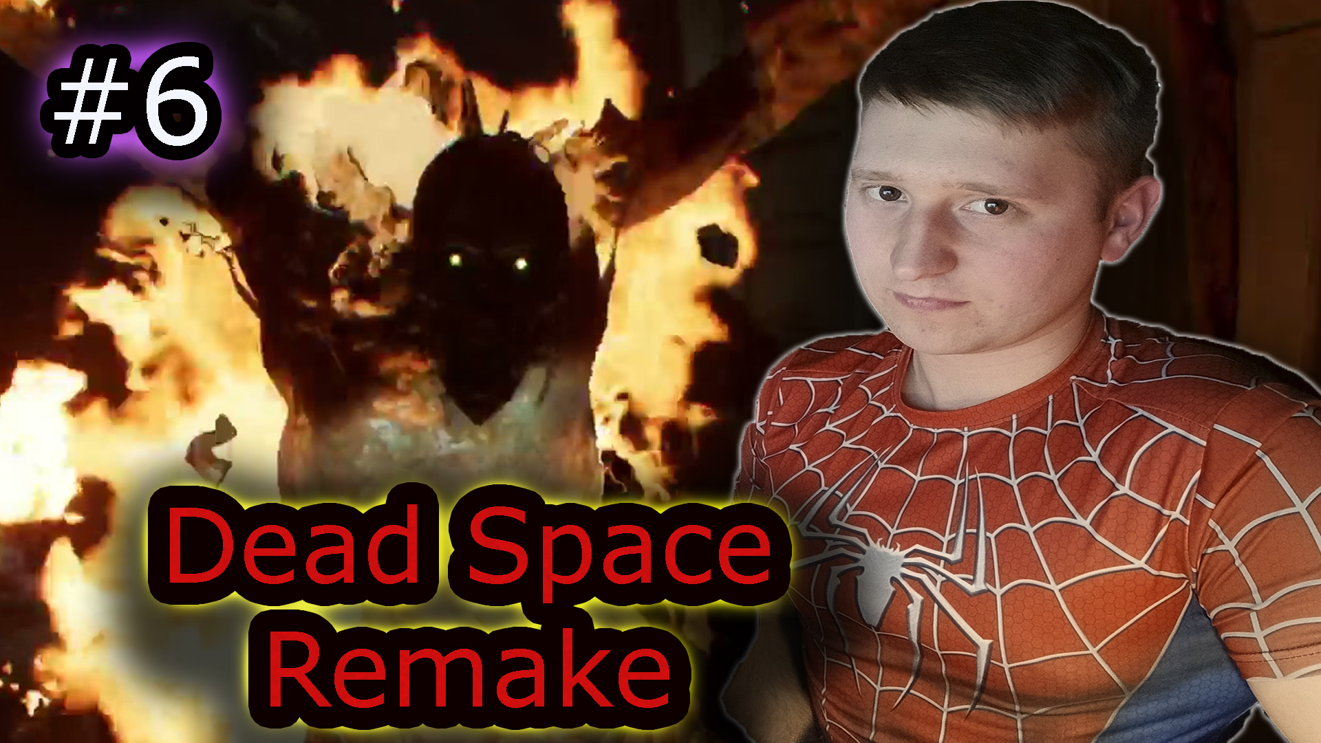 КОСМИЧЕСКАЯ ВЕСНА ✔ Dead Space Remake на русском языке