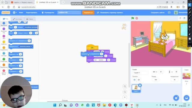программирование урок 3