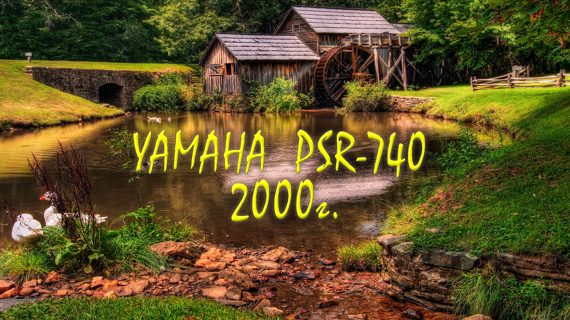 Красивая музыка - RUMBA - автор Сергей Артамонов