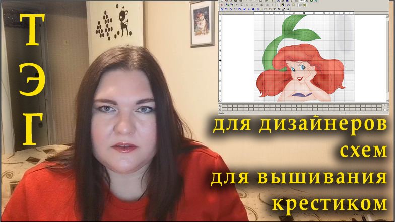 ТЭГ 10 вопросов дизайнеру схем для вышивания/СКАЗОЧНЫЙ ЛЕС