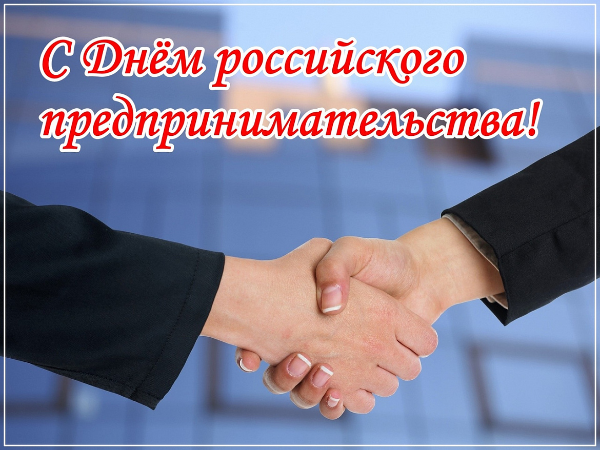 С.Захаренко & О.Лесняк "Гимн бизнес-сообщества города Барабинска" (муз. С.Захаренко, сл. И.Скибиной)