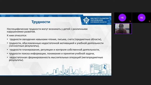 II Всероссийская научно-практическая конференция. Секция № 9