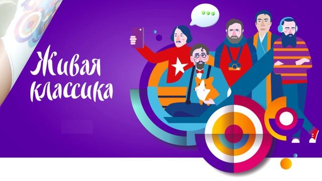 Конкурс чтецов "Живая классика - 2023", школьный этап