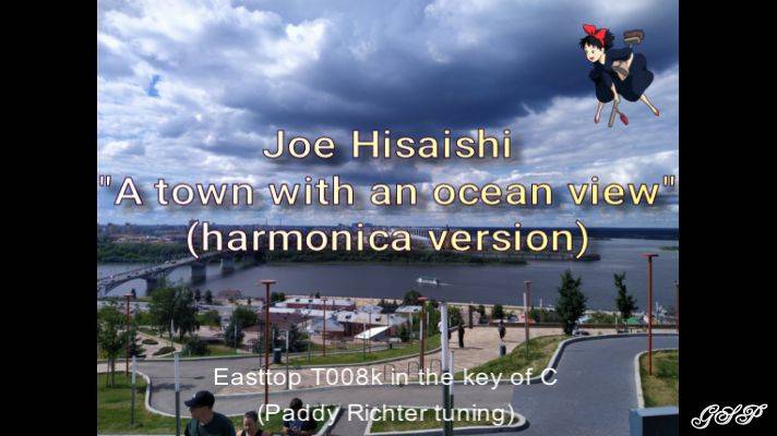 Joe Hisaishi "A town with an ocean view" (версия для губной гармоники).