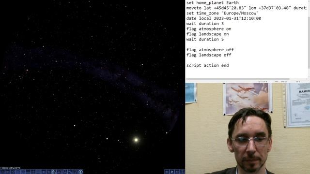 Модуль 2. Занятие 4. Отладка программы