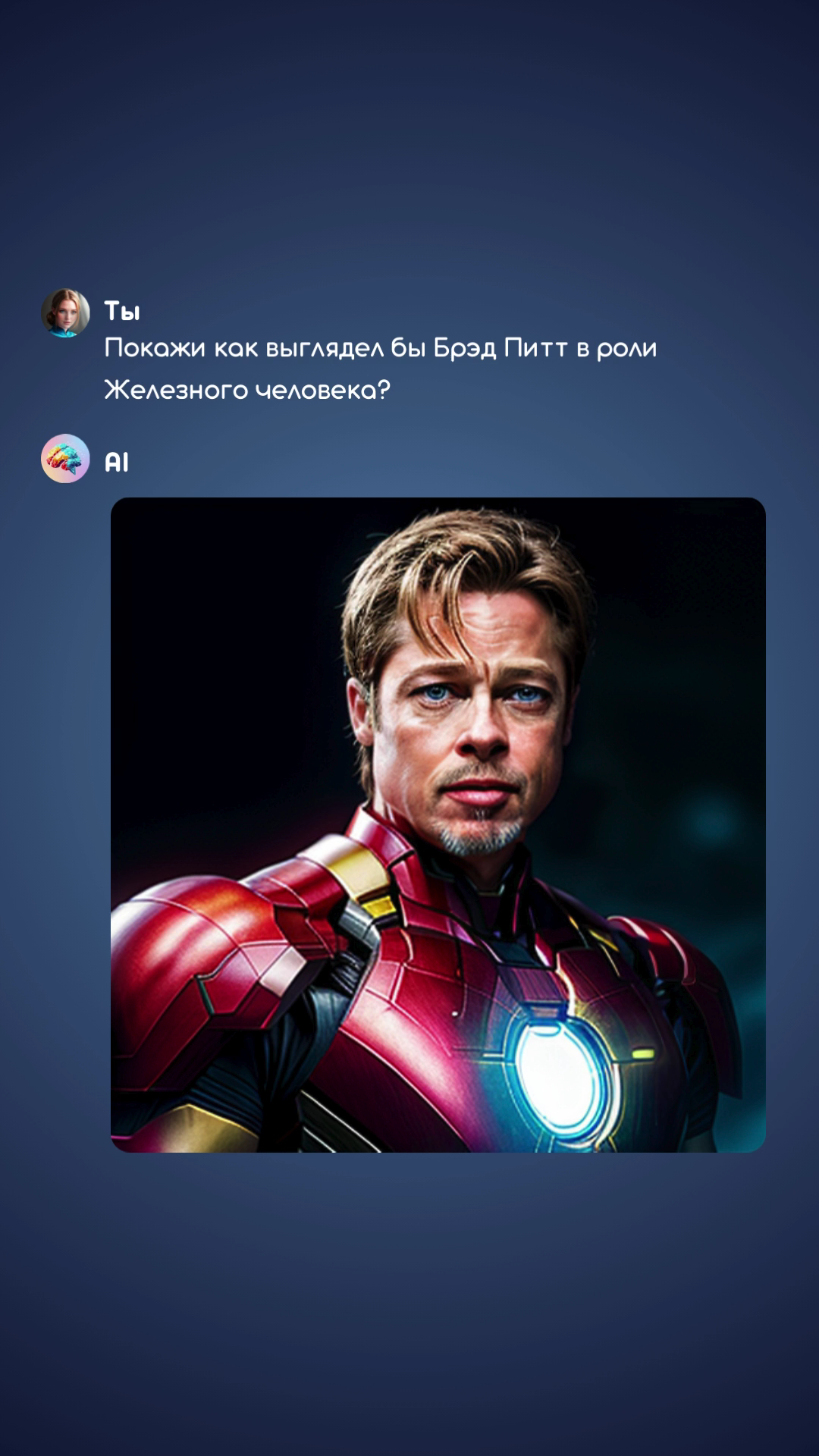 Кто станет новым Железным человеком?! ❤️🔥🤔 #ai #shorts #нейросеть #нейросети #ии