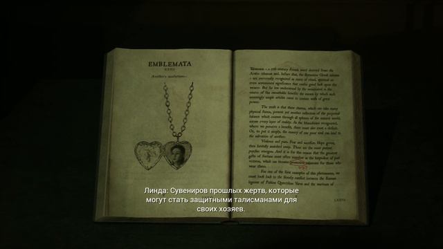 The Casting of Frank Stone - Кастинг Фрэнка Стоуна - прохождение игры [12] - русская озвучка и субти