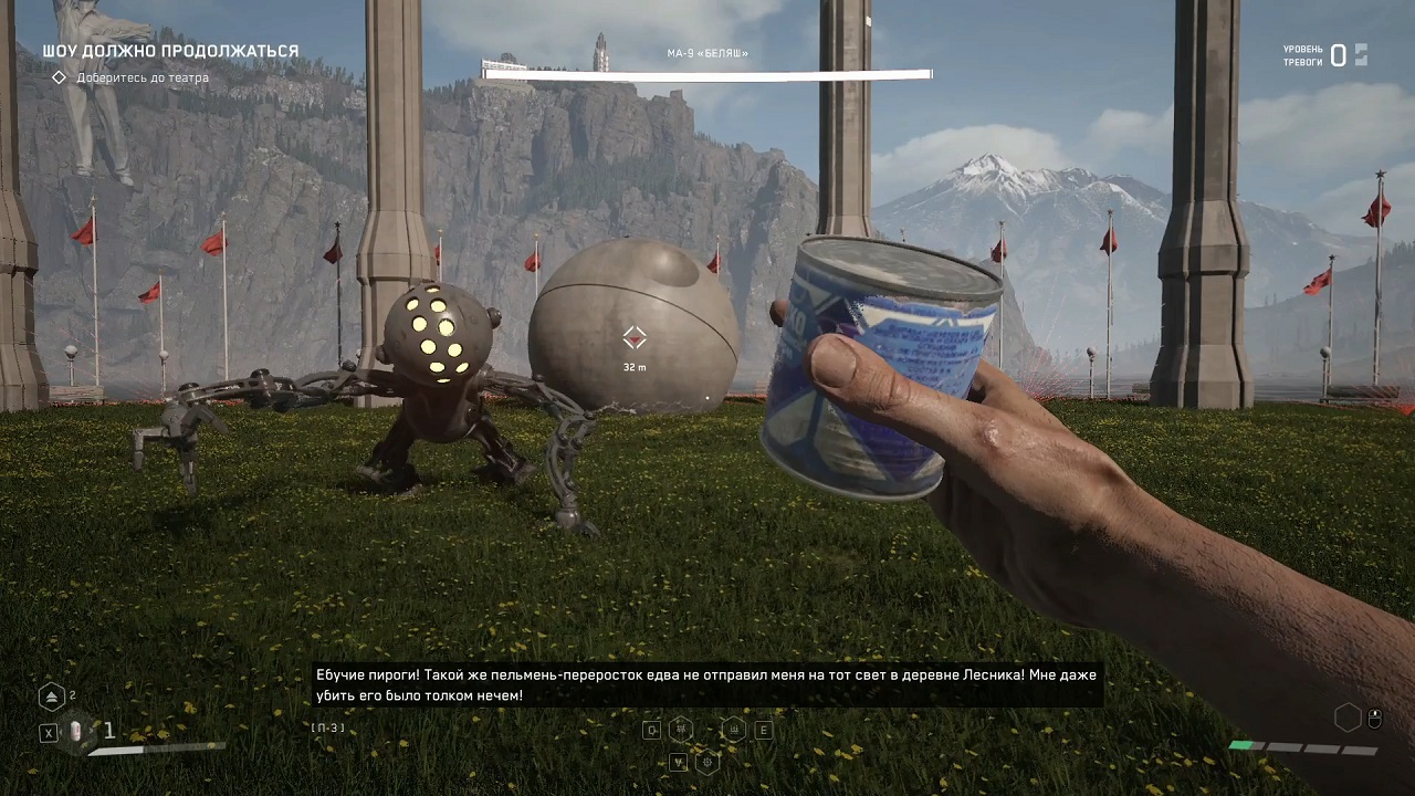 Atomic Heart — Как убить MA-9 «Беляша», если он выбирается из ловушки (+ захват)