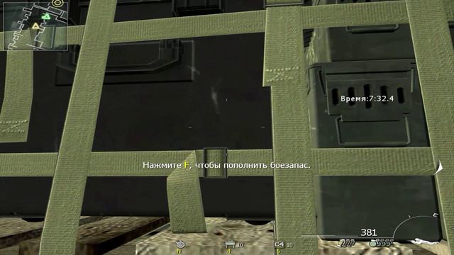 COD MW2 co-op. Большой брат