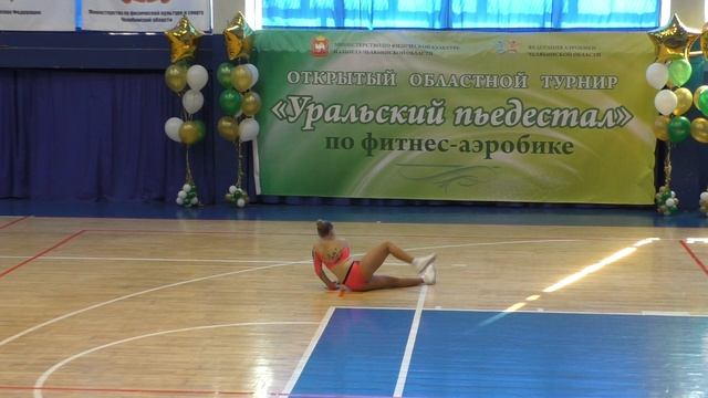 Тумасова Виктория. 11-12 лет 1 чел. 23.04.22