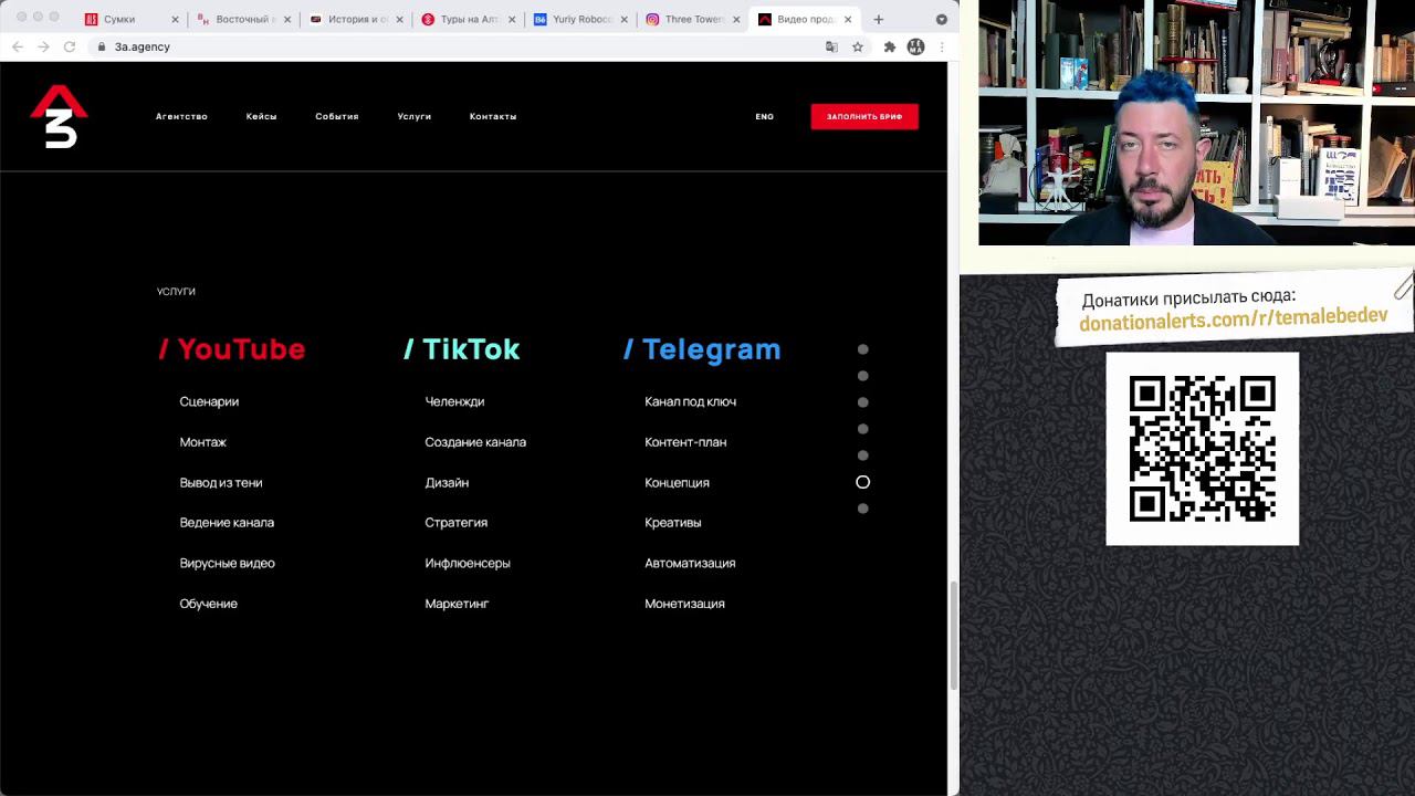 Бизнес-линч в прямом эфире