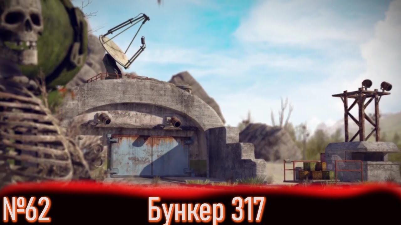 Прохождения на эксперте ATOM RPG - Бункер 317 №62