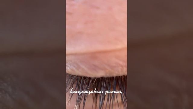 Никогда_Йена Чиж