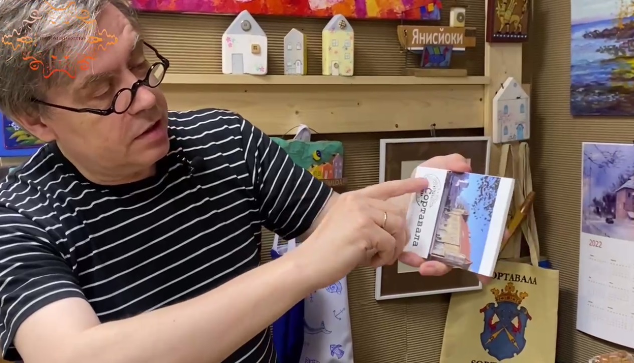 Из Сердоболя в Сортавалу и обратно