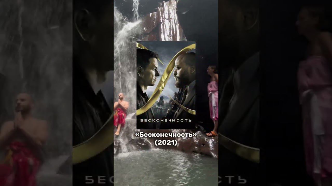 5 фильмов о прошлых жизнях и реинкарнации