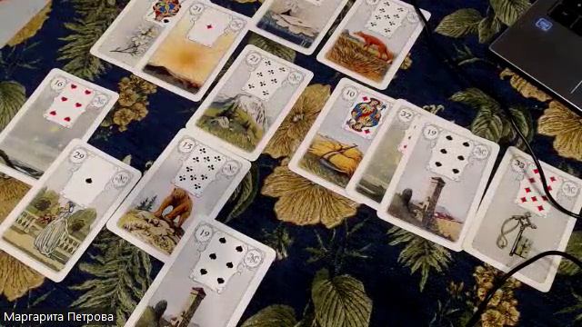 Мастерская целителя 0705 ч2