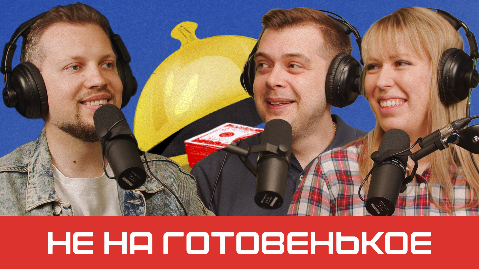 Работа как хобби: франшиза магазина настольных игр