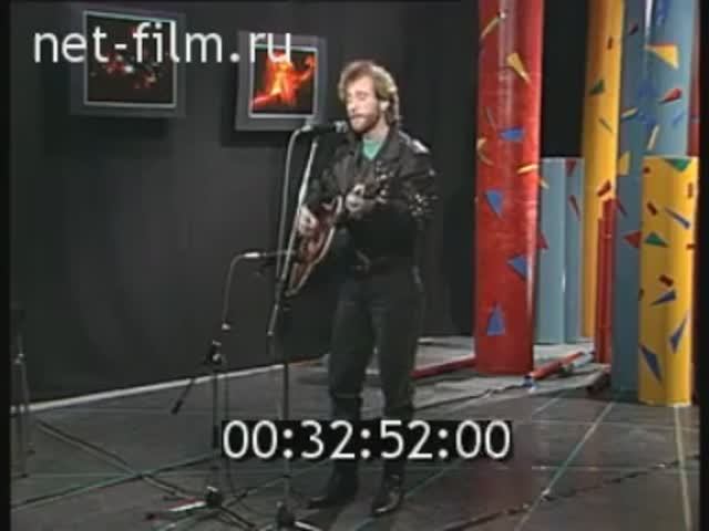 Пять плюс с участием Игоря Талькова