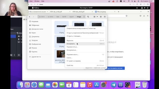 Лаба 4 преза мд