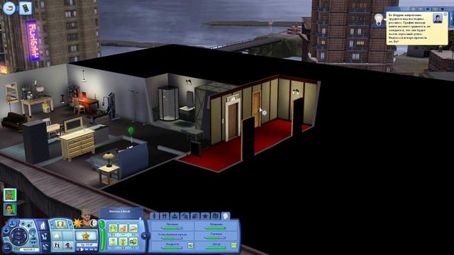 Симс 3. Во все тяжкие 31. Валлари в деле