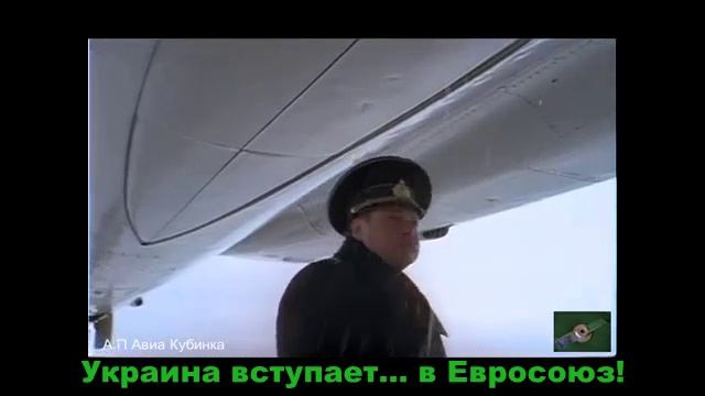 Украина вступает в ЕС