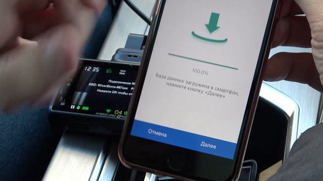 Как обновить комбо-устройство SilverStone F1 UNO SPORT Wi-fi через приложение