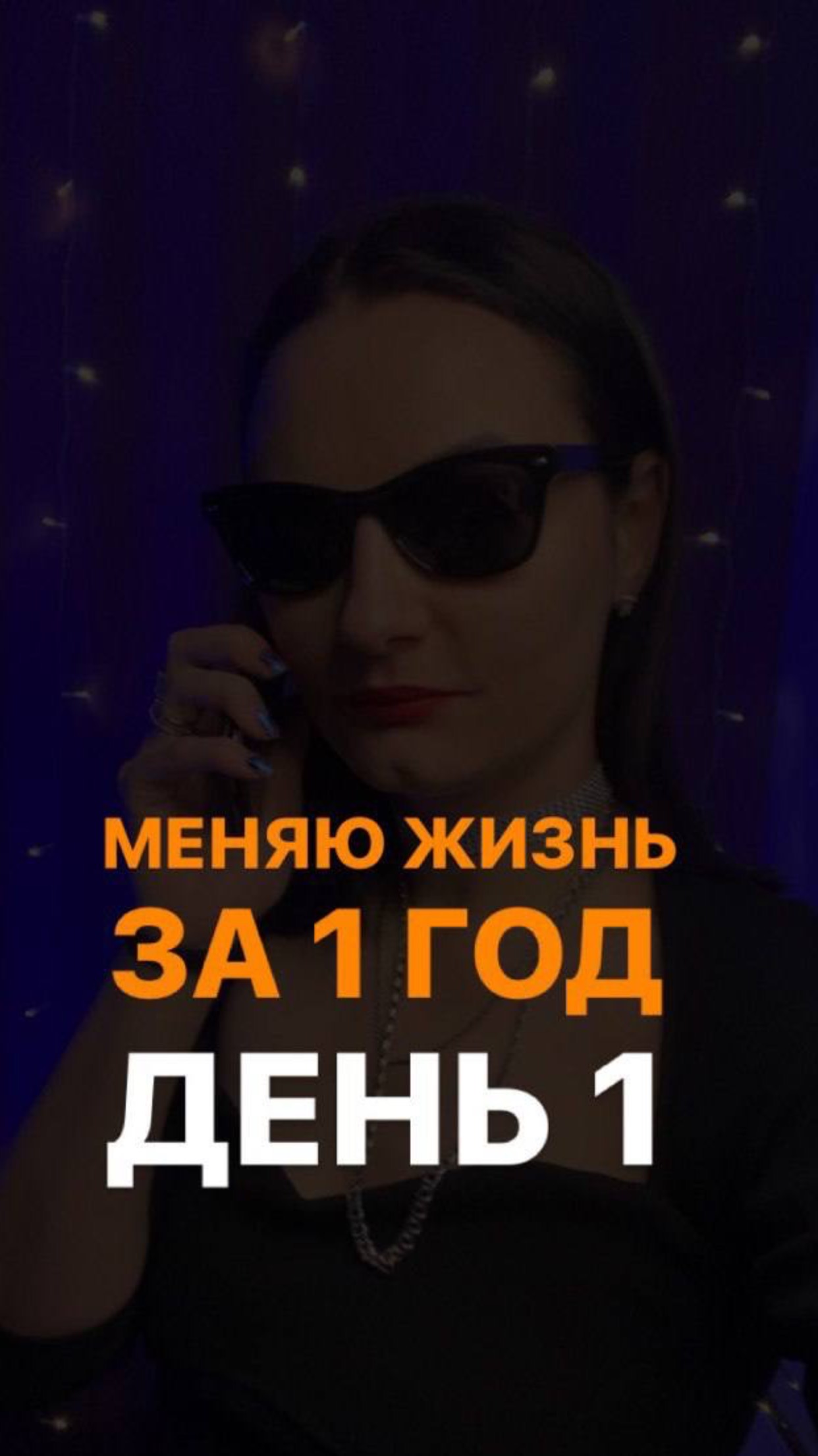 День 1 из 366 
Расхламление детской, меня больше в моем ТГ канале https://t.me/snezhana_bez_masok