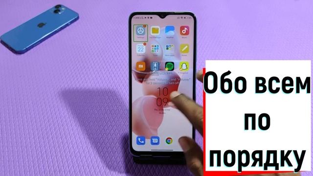 Как отключить голосовой помощник в телефоне Poco 5 5G настройка голосовой помощник