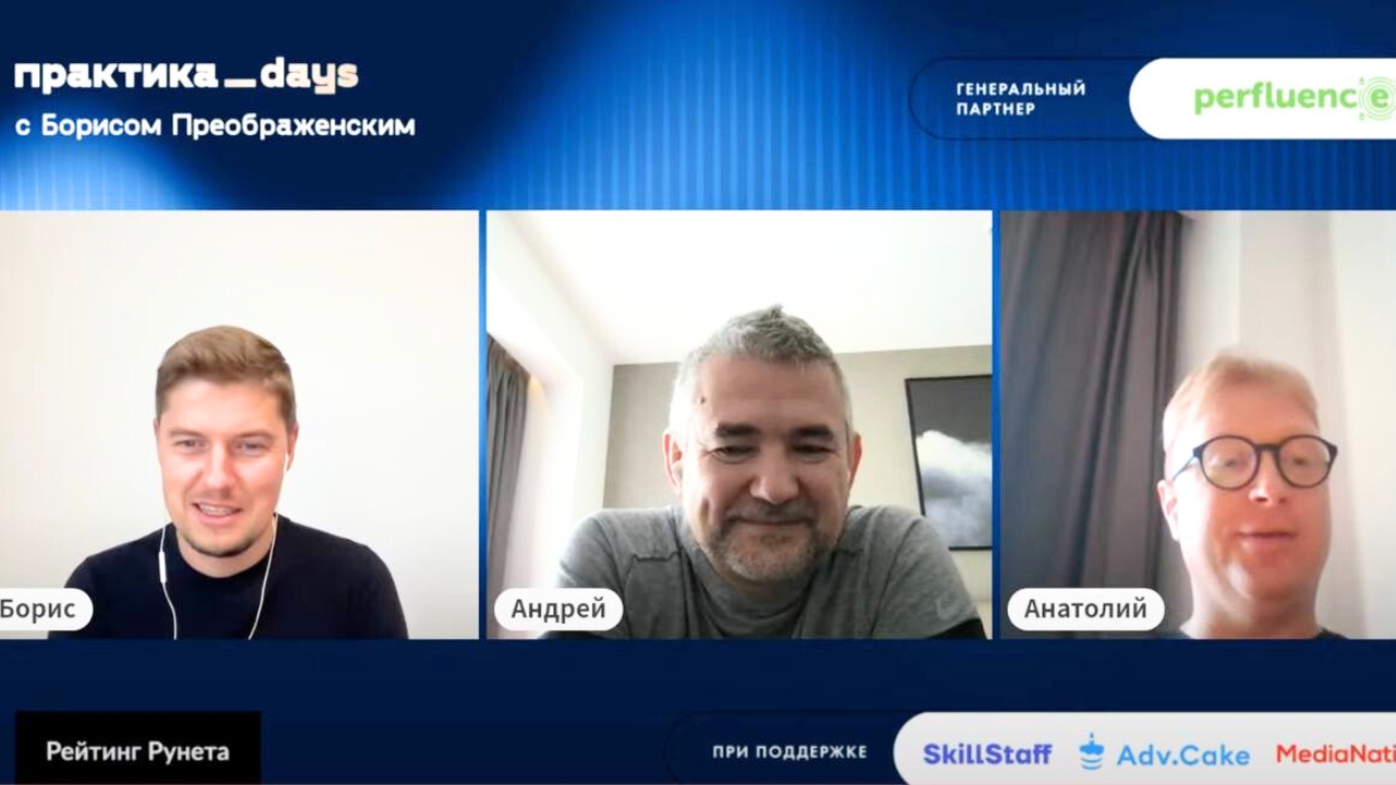 Заключительный эфир года. Андрей Осокин, Анатолий Мохов, Борис Преображенский