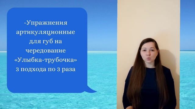 Как избавиться от картавости. Уроки на Youtube. Онлайн занятие по работе над звуком Р №1. Гимнастика