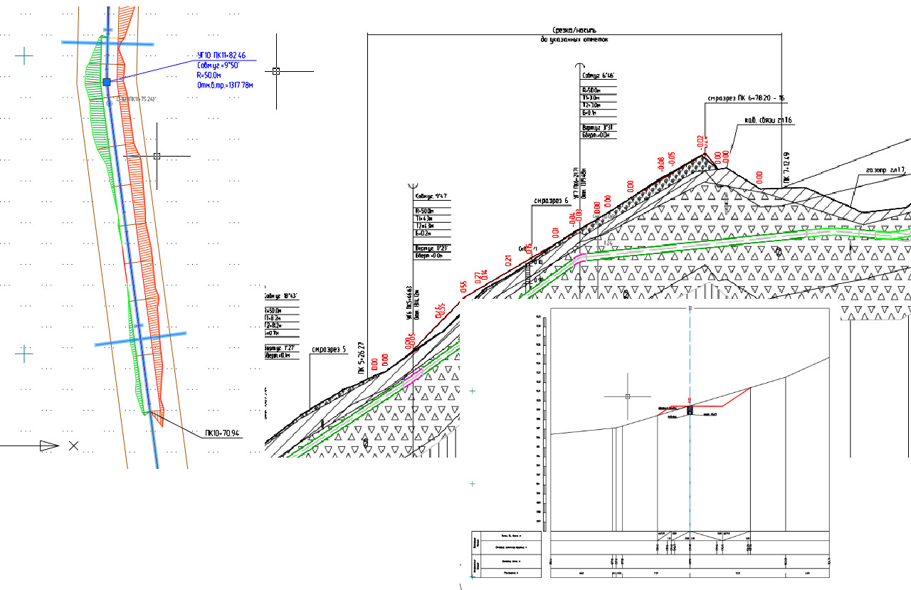 1.6 Создание полок