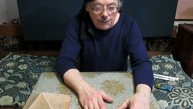 Как сделать пирамиду Z