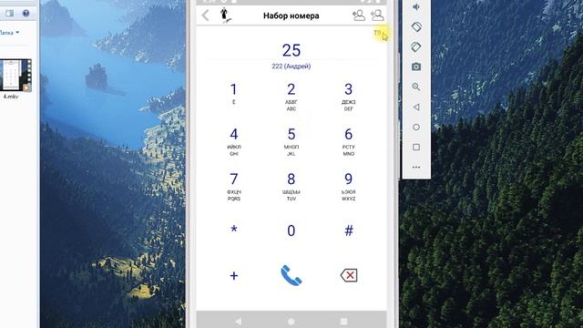Наборник.
Секретарь (контакты)