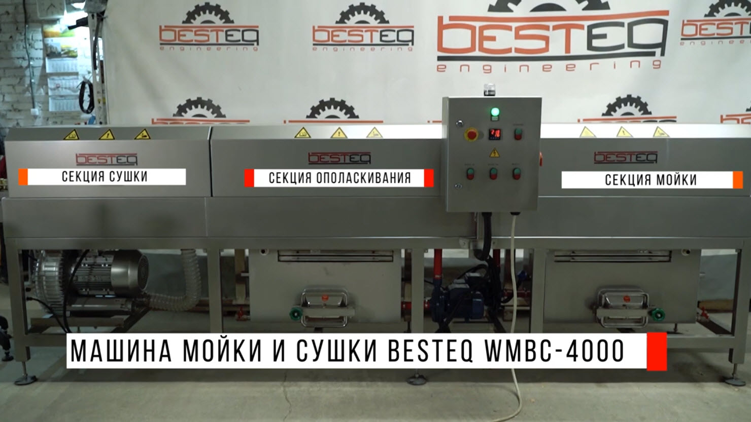 Can washing and labelling line.mp4