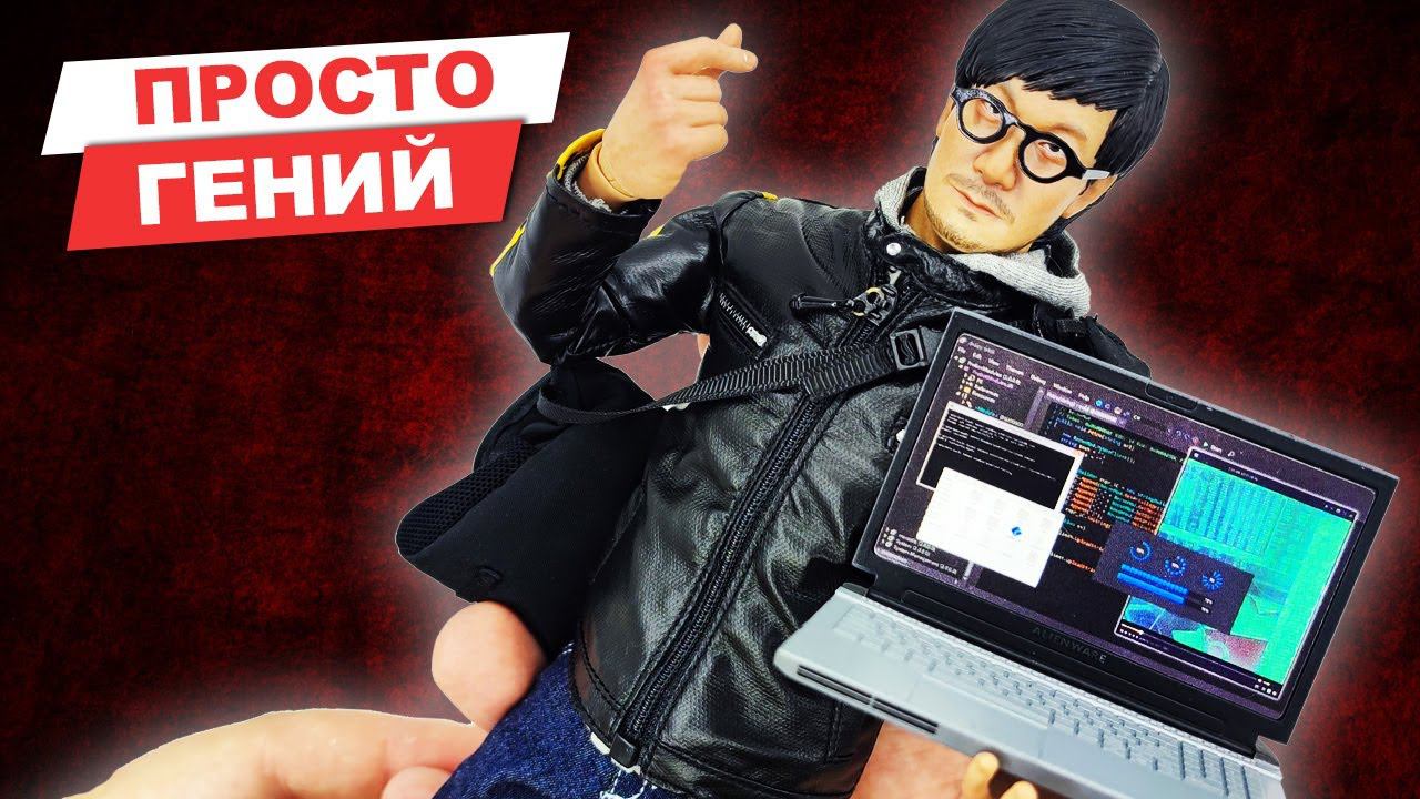 Хидео Кодзима - обзор фигурки отца Metal Gear и Death Stranding