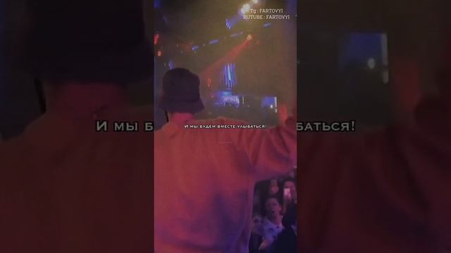 Miyagi & Andy - Этот вайб????Я подарю???