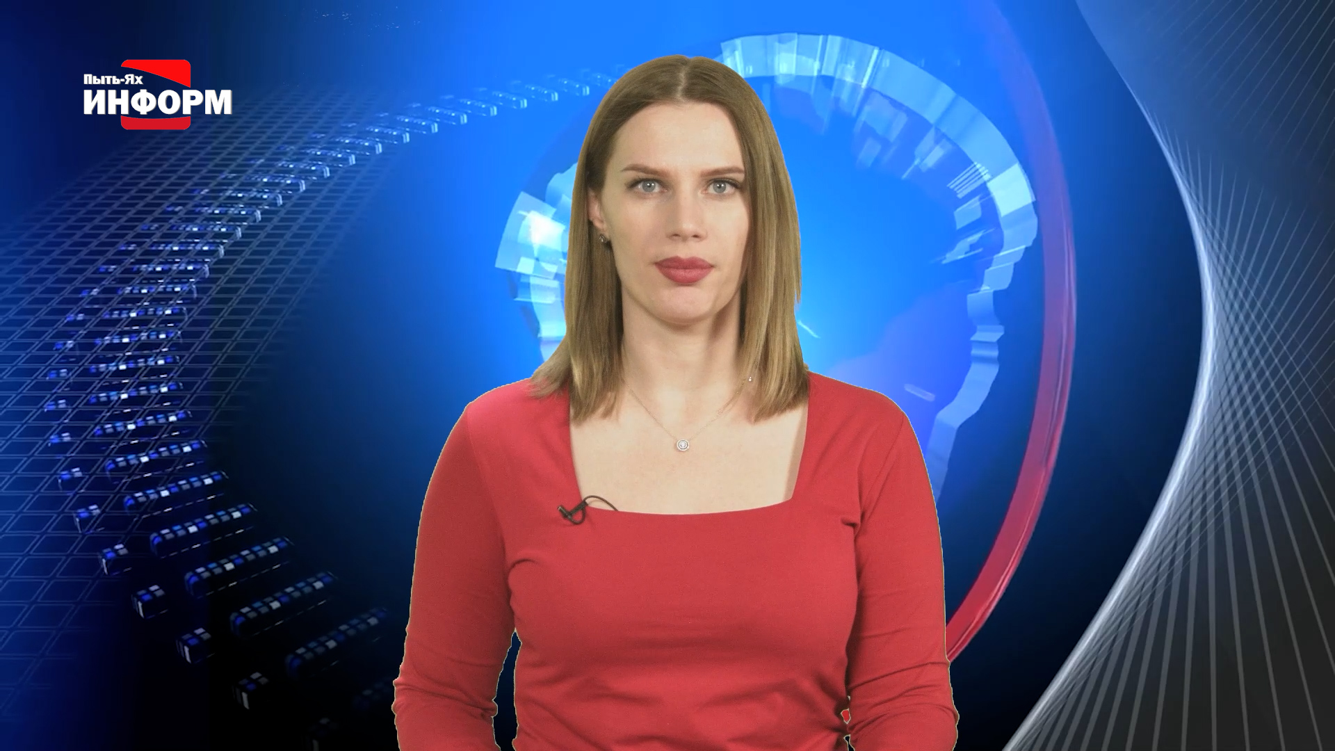 30.01.24 Наше время