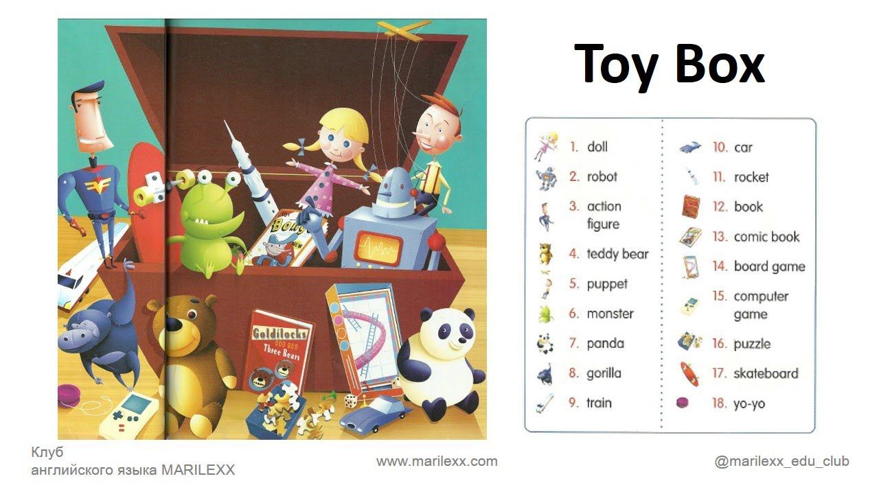 24. Toy Box ("Ящик с игрушками" учим слова)