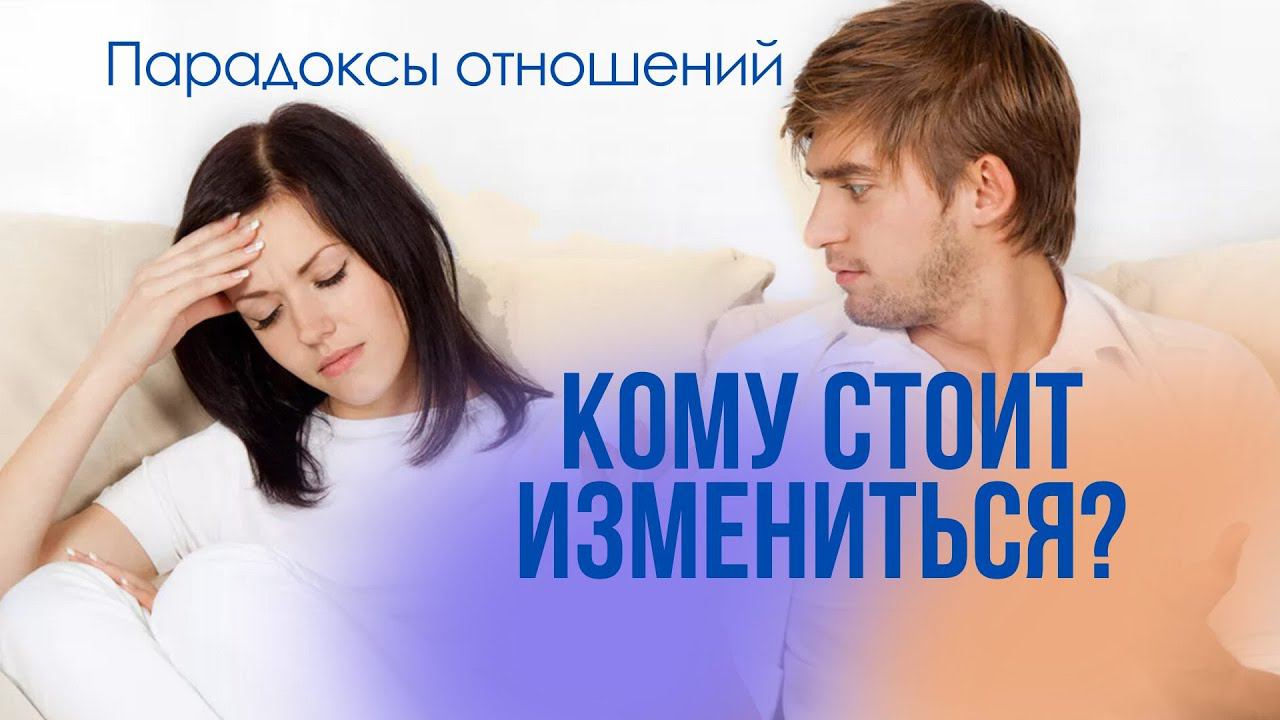 Менять себя не буду! Не хочу быть "не собой"...