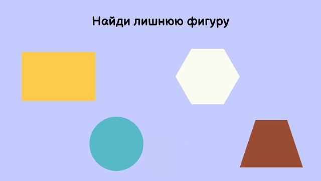 29. Числовые выражения