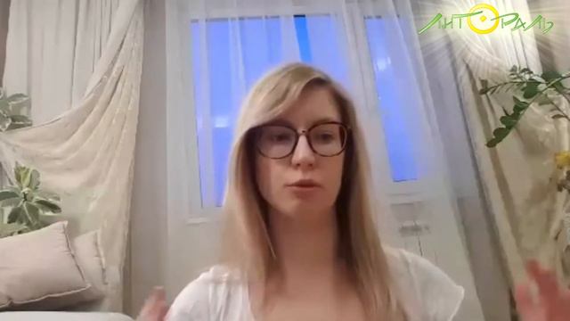 Отзыв Алины В. о простукивании по каналам