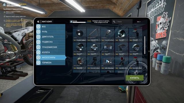 Motorcycle Mechanic Simulator 2021 продолжаем обзор.mp4